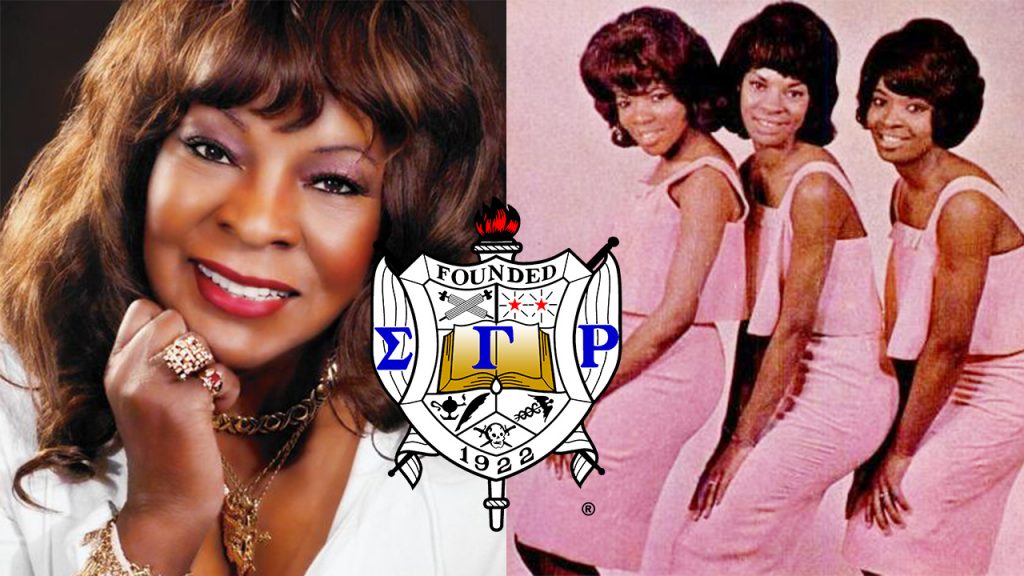 Motown Singer Martha Reeves Is A Member of Sigma Gamma Rho - Watch The Yard